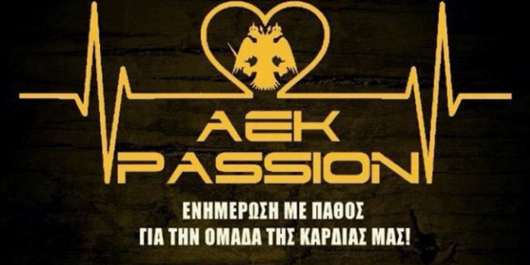 Η UEFA στην Αγιά Σοφιά – AEKPASSION