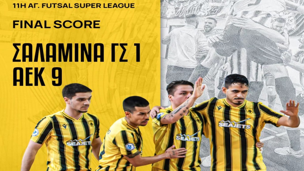 Futsal: Η καταιγιστική ΑΕΚ αναδείχθηκε Πρωταθλήτρια Χειμώνα στη ...